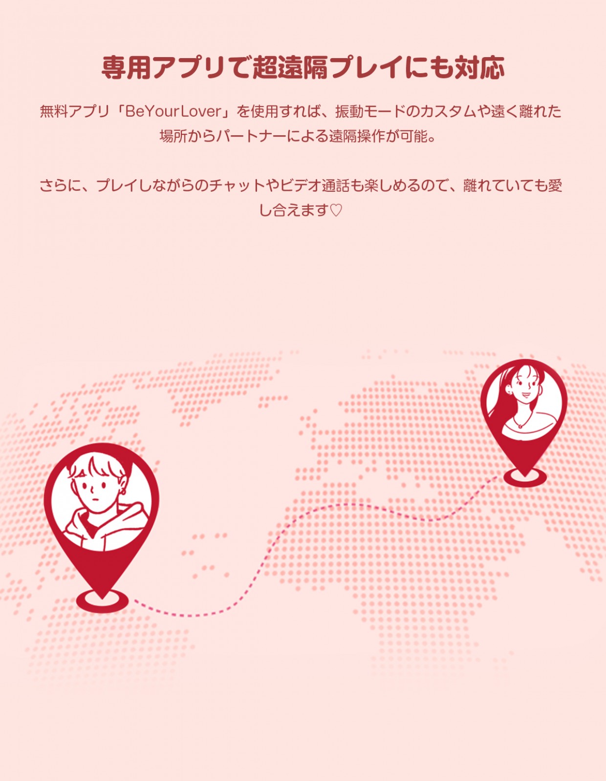 Toycod Angela 手マンバイブ タッピング 吸引 振動 遠隔 Gスポット